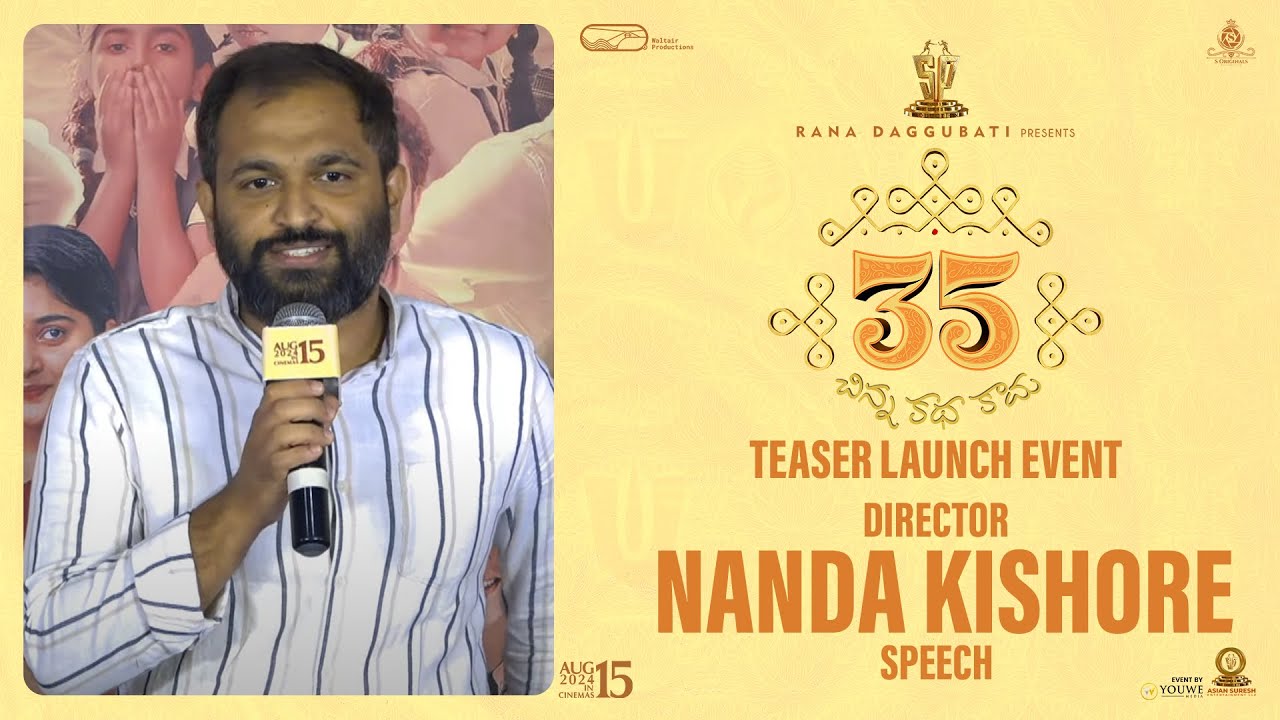 Director Nanda Kishore Speech At 35 Chinna Katha Kaadu Teaser Launch Event | YouWe Media - YouTube