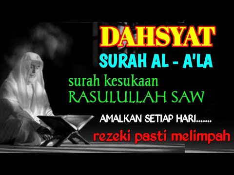 Surah Kegemaran Rasulullah S.A.W | QS.Al-'Ala(19Ayat) (Yang Paling ...