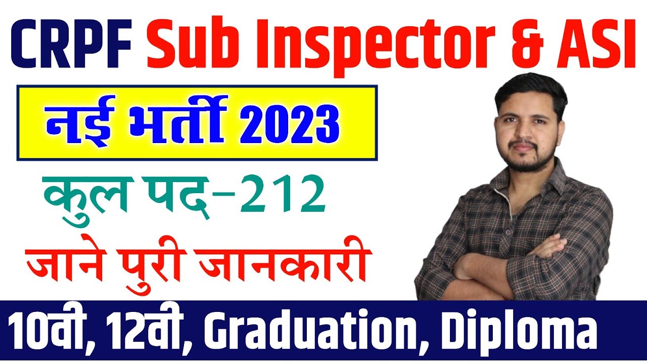 CRPF SI & ASI Recruitment 2023 Notification | CRPF Recruitment 2023 ...