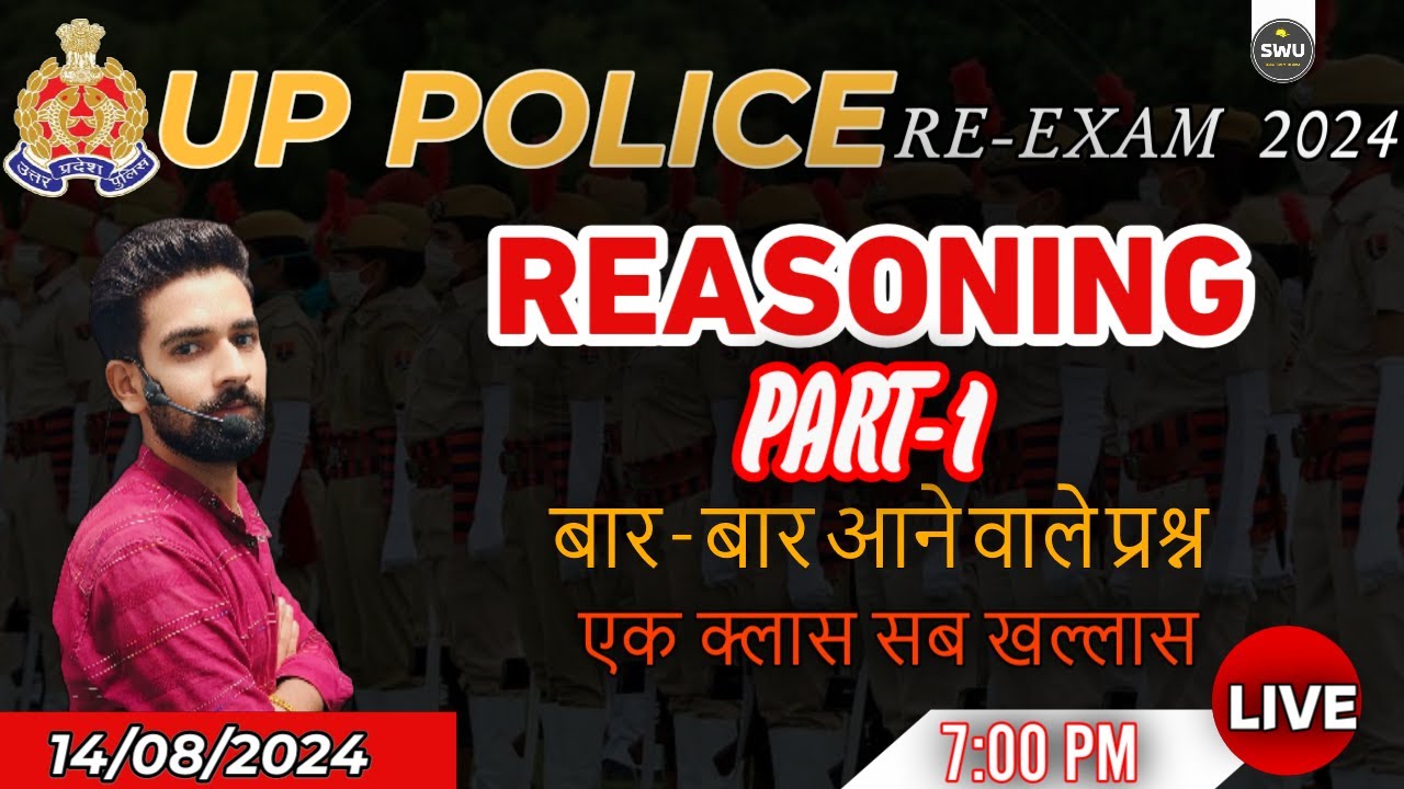 REASONING MARATHAN PART 1 /BY:-OVINDRA POSWAL SIR /LIVE - YouTube