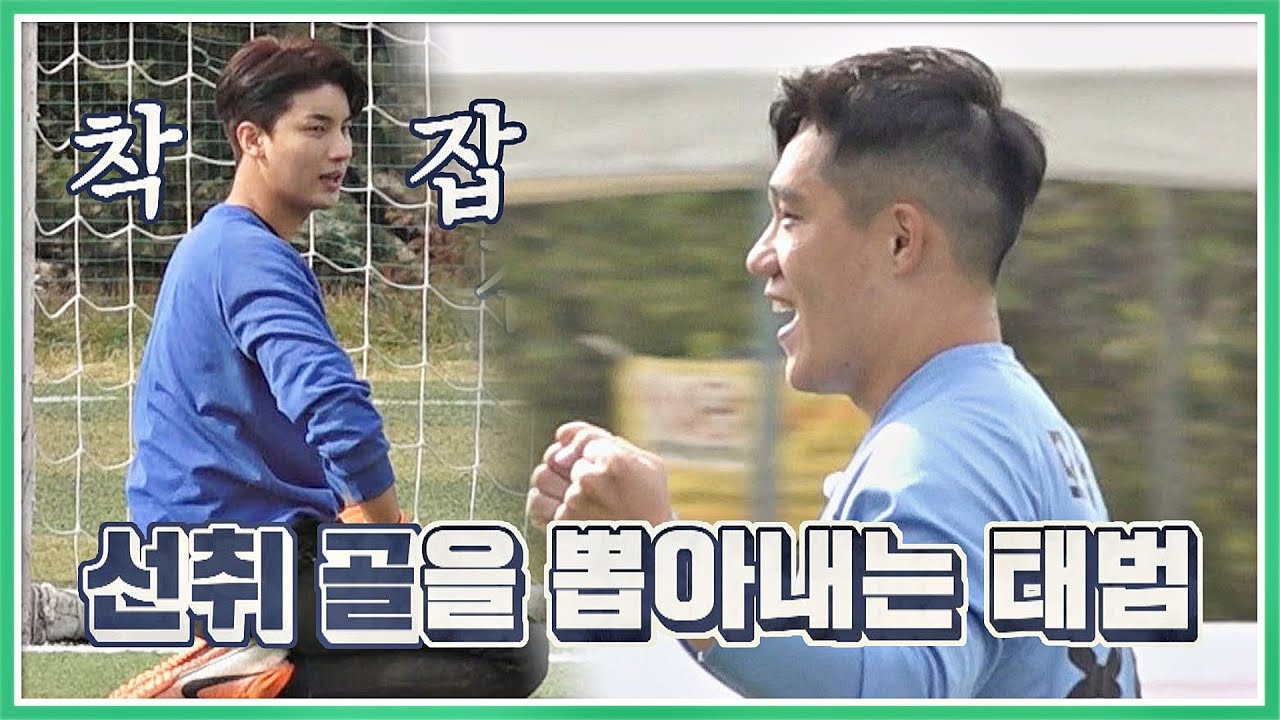 (노지훈(No Ji Hoon) 착잡ㅠ) 김동현(Kim Dong hyun)의 롱 킥에서 시작된 모태범(Mo Tae-bum)의 선취 ...