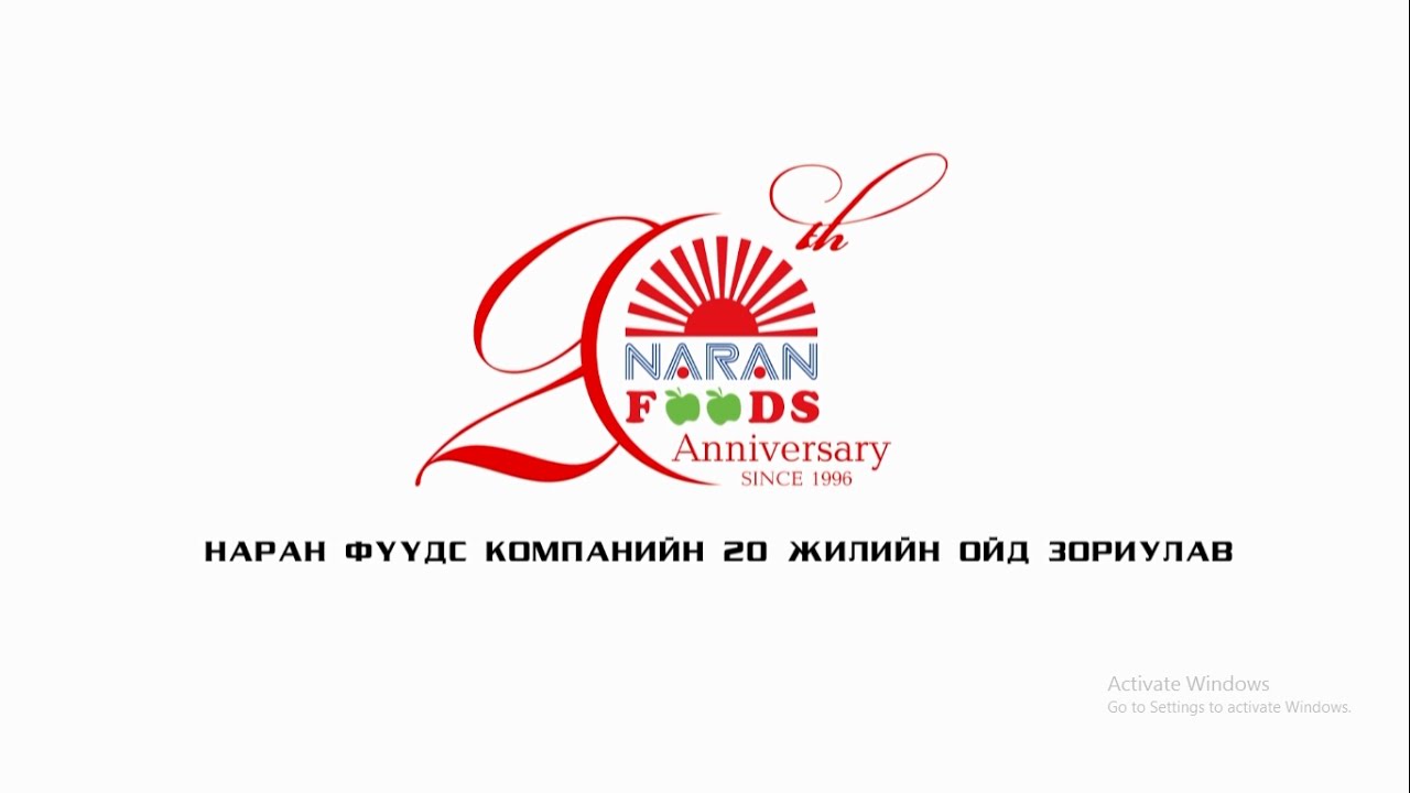 Naran Foods - 20 jiliin tuuht Naran Foods company - YouTube