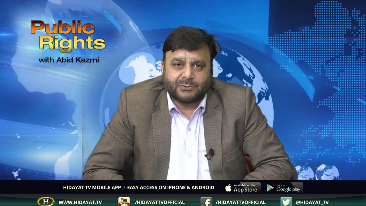 PUBLIC RIGHTS WITH SAYED ABID KAZMI - YouTube