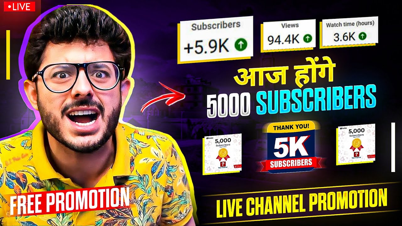 🔴Live YouTube Channel Promotion | 1000 SUBSCRIBERS 2 मिनट में ले जाओ 💯🔥 ...