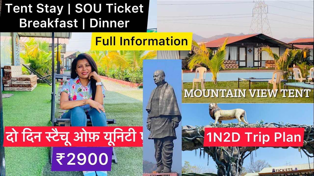 How To Plan Statue Of Unity In Budget 2022 | A to Z Guide | Full ...