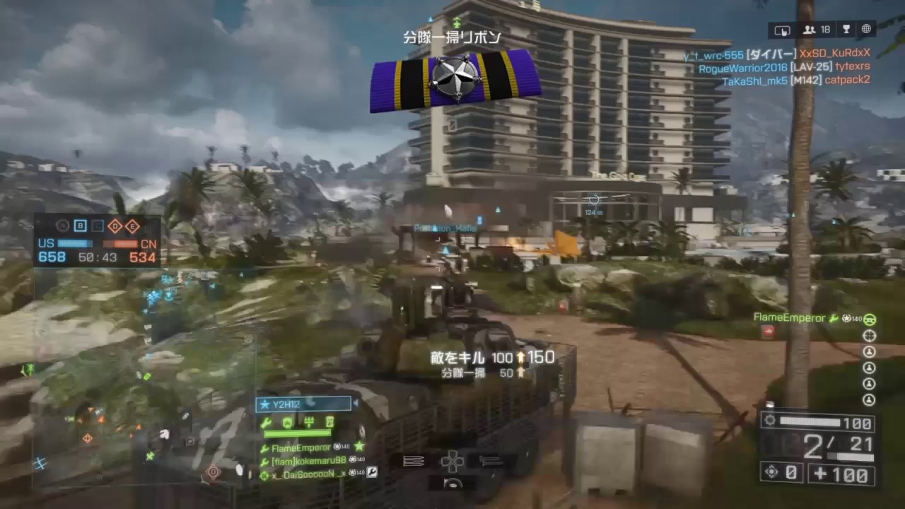 [BF4] 100↑kill IFV Gameplay on Hainan Resort [KPM4.5] - YouTube