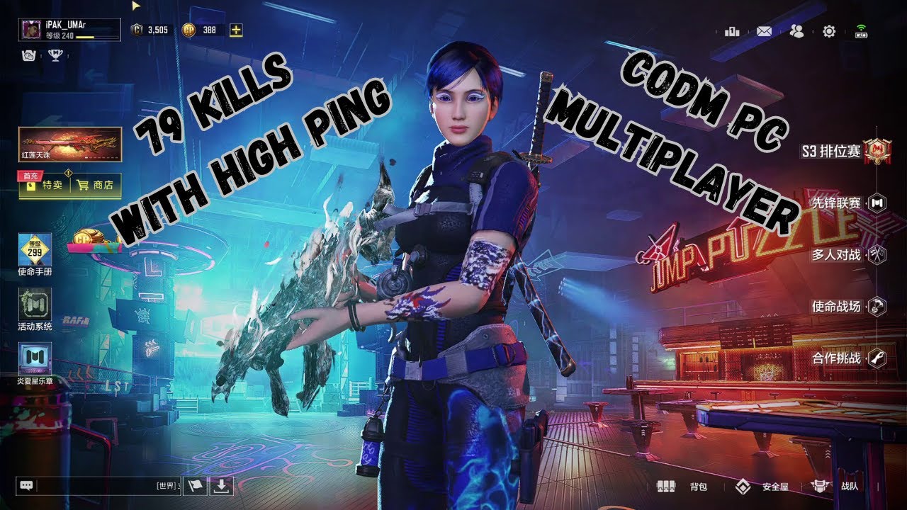 CODM PC Multiplayer Gameplay | Call of Duty Mobile Pc | Umar Farooq - YouTube