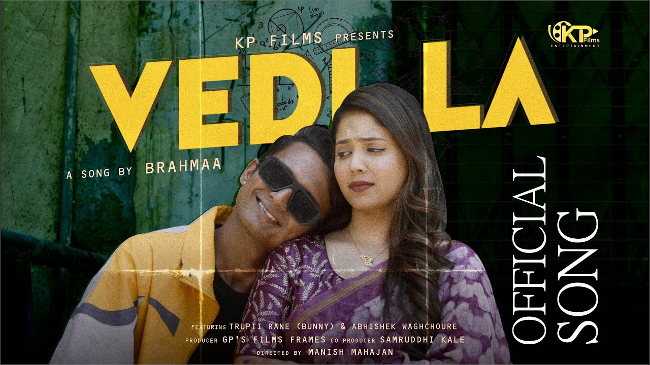 Vedi la | Official Video | Brahmaa | Bunny | Abhishek Waghchoure ...