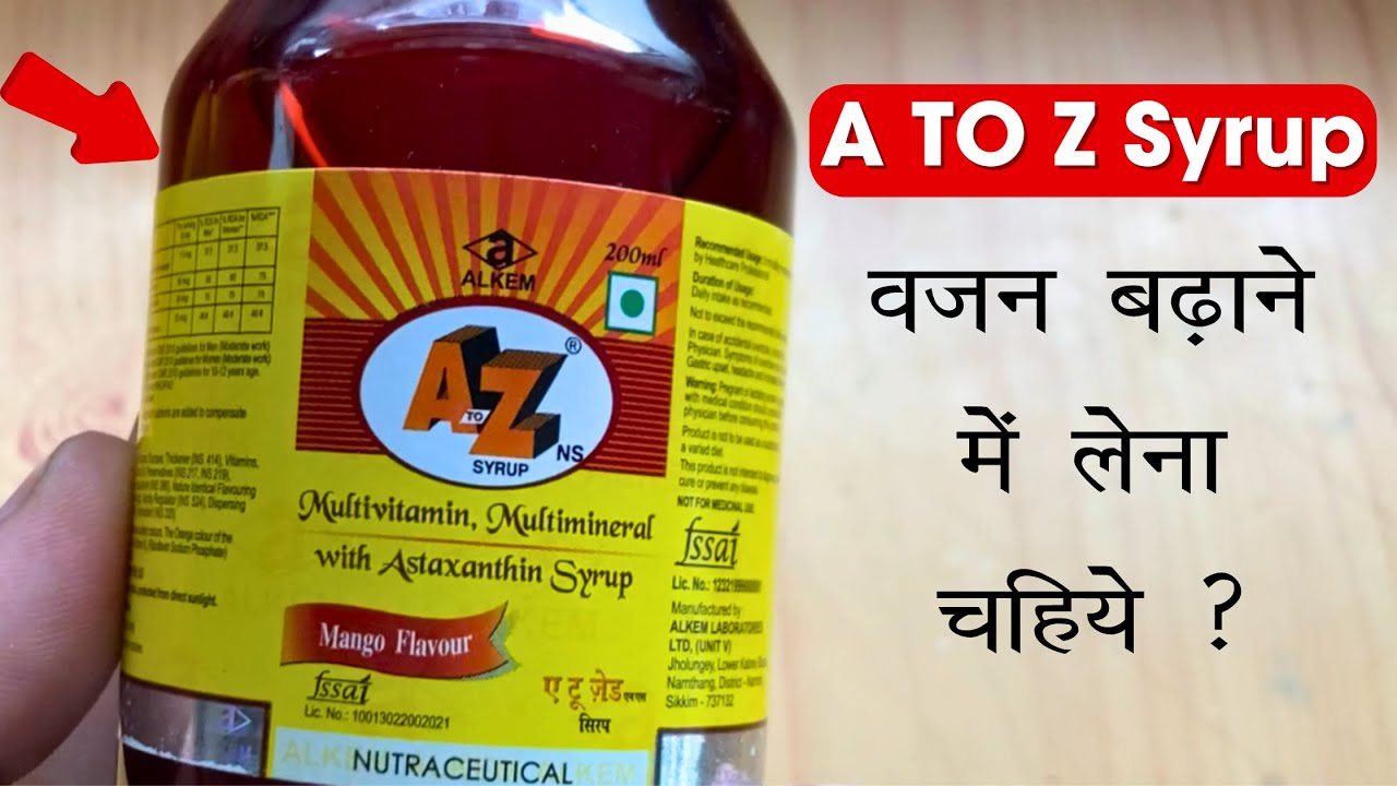 A to Z syrup | 🔥 भूख, वजन, ताकत व कमज़ोरी दूर करने की best multivitamin ...