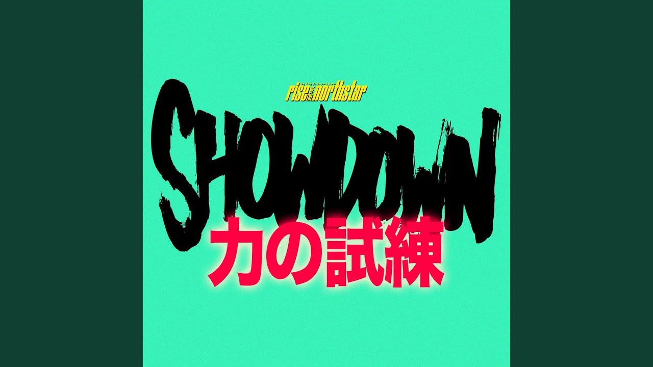 Showdown - YouTube Music