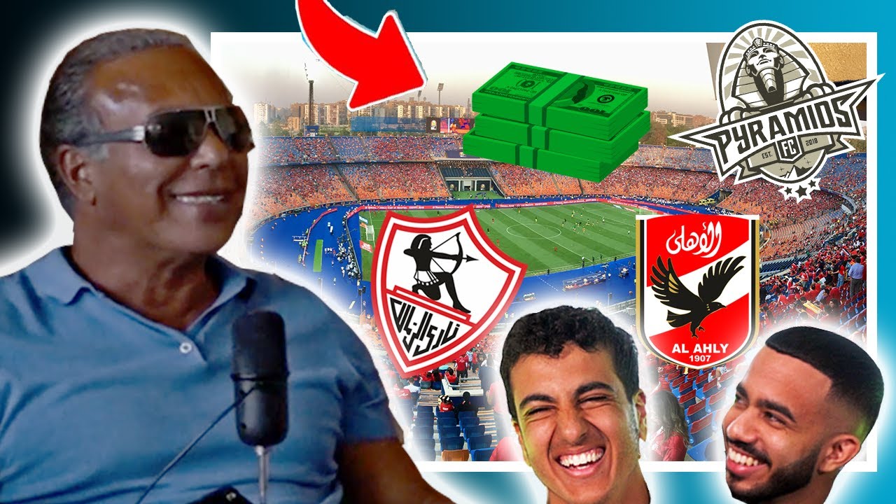 Ayman Younis on BEST FOOTBALLER? | ‏أيمن ‏يونس يتكلم عن ‏تكوين‏ ‏اللاعب ...