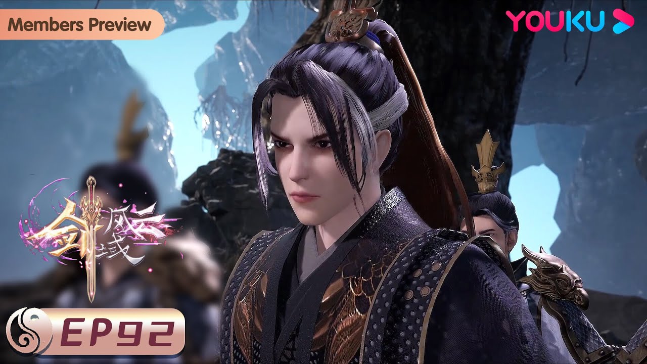 MULTISUB【剑域风云 The Legend of Sword Domain】EP92 | 顾家老祖 | 玄幻热血漫 | 优酷动漫 ...