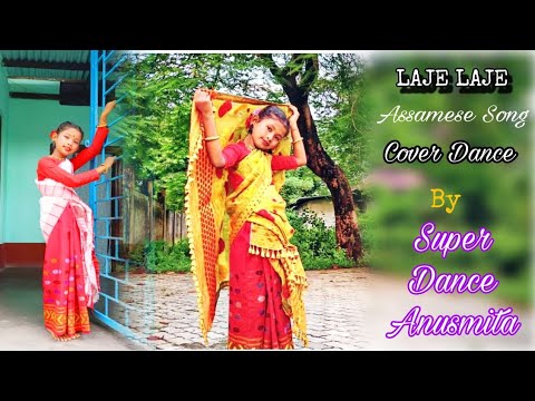 Laje Laje//Nilav Nita//Debojit Borah//Pranoy Dutta// New Assamese Song 2023//Dance by Anusmita ...