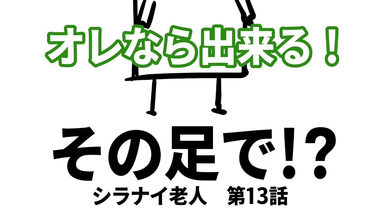 笑い過ぎて怖くないCoCTRPG 13話 - YouTube