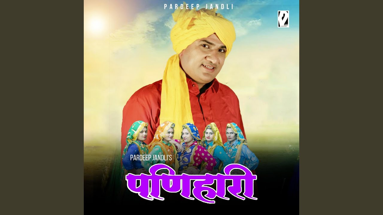 Panihari - YouTube Music