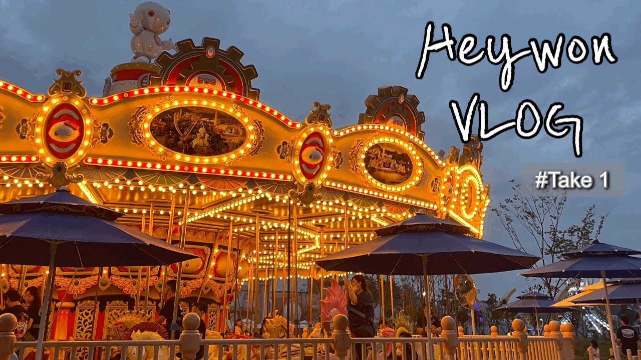 [Heywon vlog]브이로그시작, 엄마랑 아들, 5세아들과 놀기, 경주당일치기, 경주카페, 황리단길, 첨성대, 마산로봇랜드, 봉리단길 그날의 기록들 - YouTube