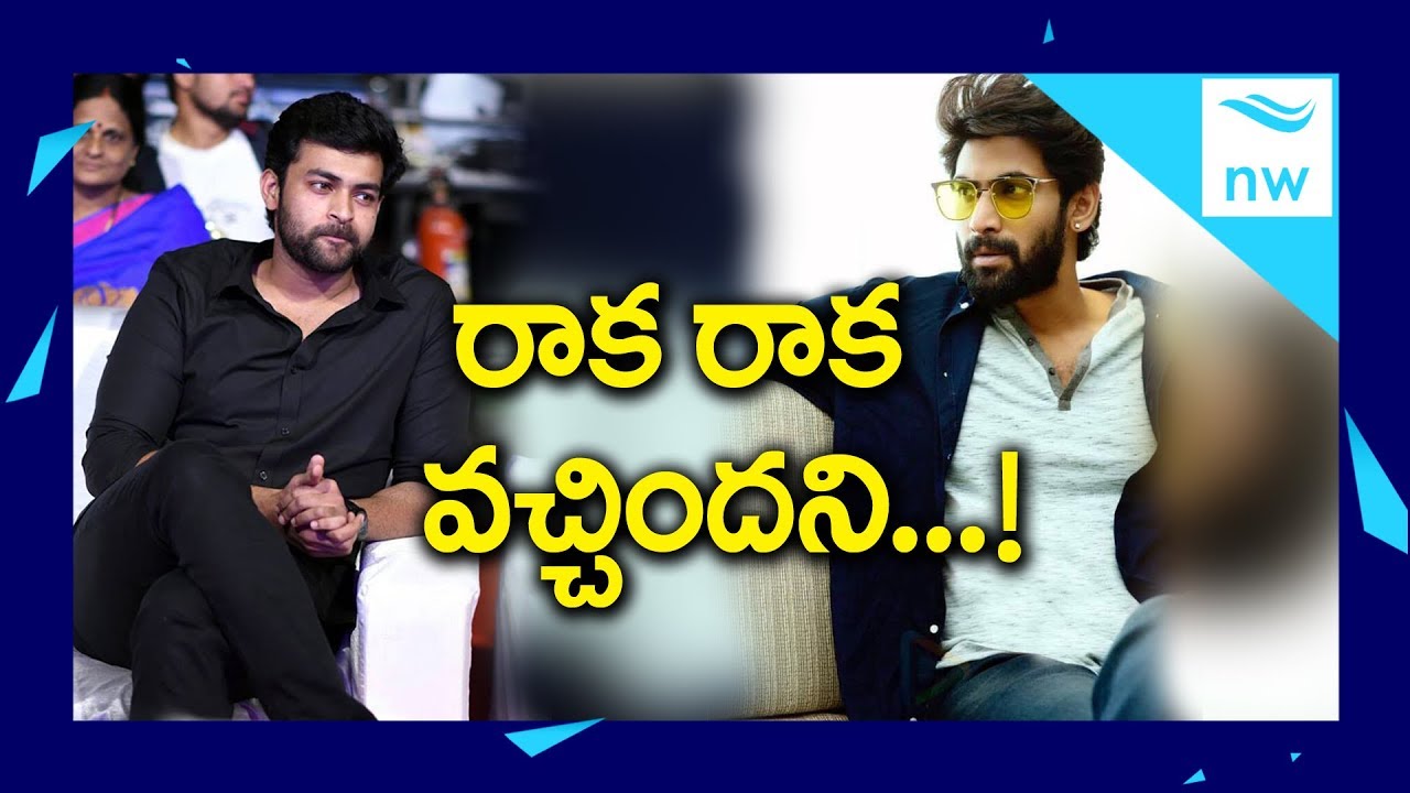Rana Daggubati & Varun Tej Gets Success After a Long Time | Nene Raju ...