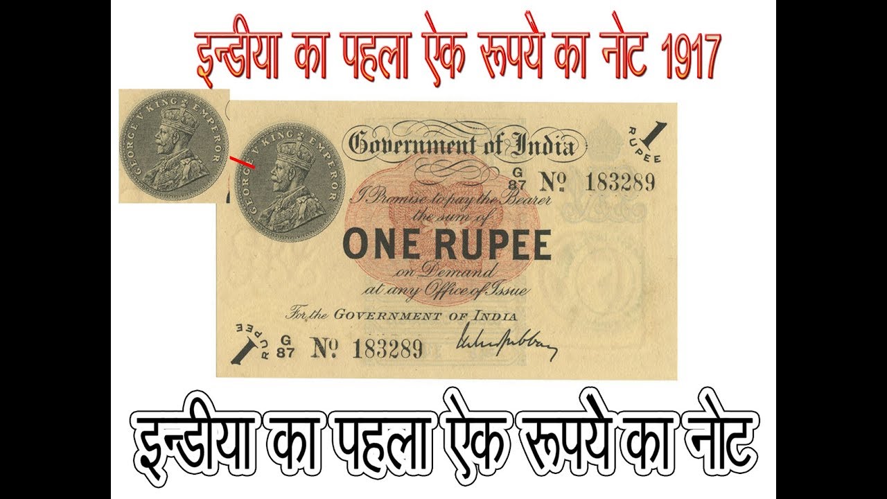 First Indian One Rupees Notes Issed 1917 YouTube first-indian-one-rupees-notes-issed-1917-youtube