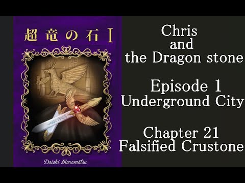 Chris and the Dragon Stone Episode 1 [ Underground City ] ~ Chapter 21 ...