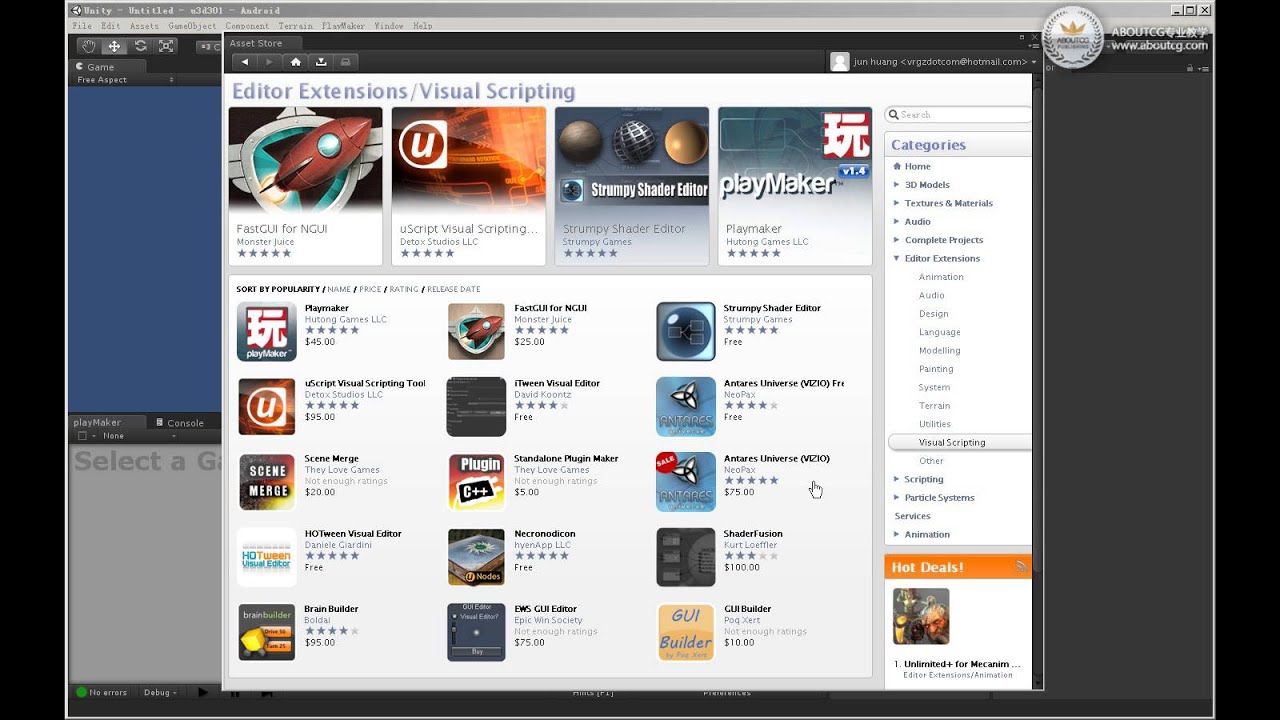 Playmaker 入门 1章 2節 playmaker简介 中文字幕 - YouTube