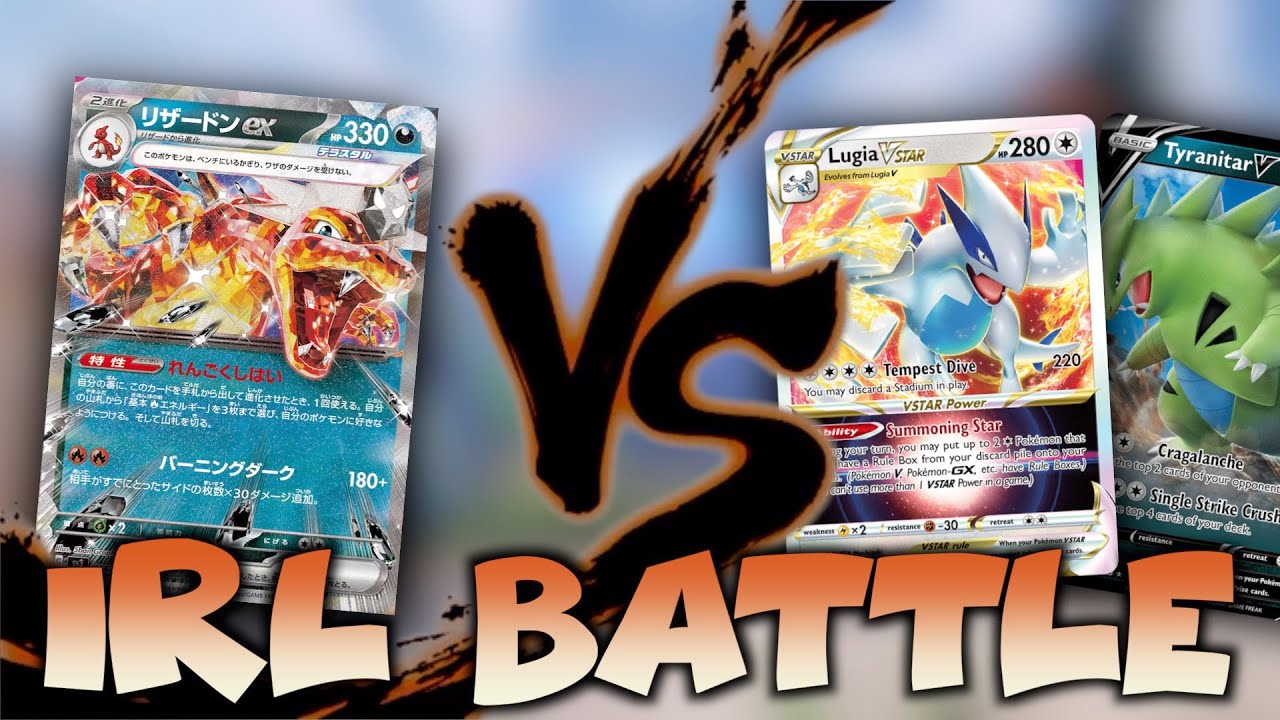IRL BATTLE - CHARIZARD EX VS LUGIA SINGLE STRIKE (BO1) - YouTube