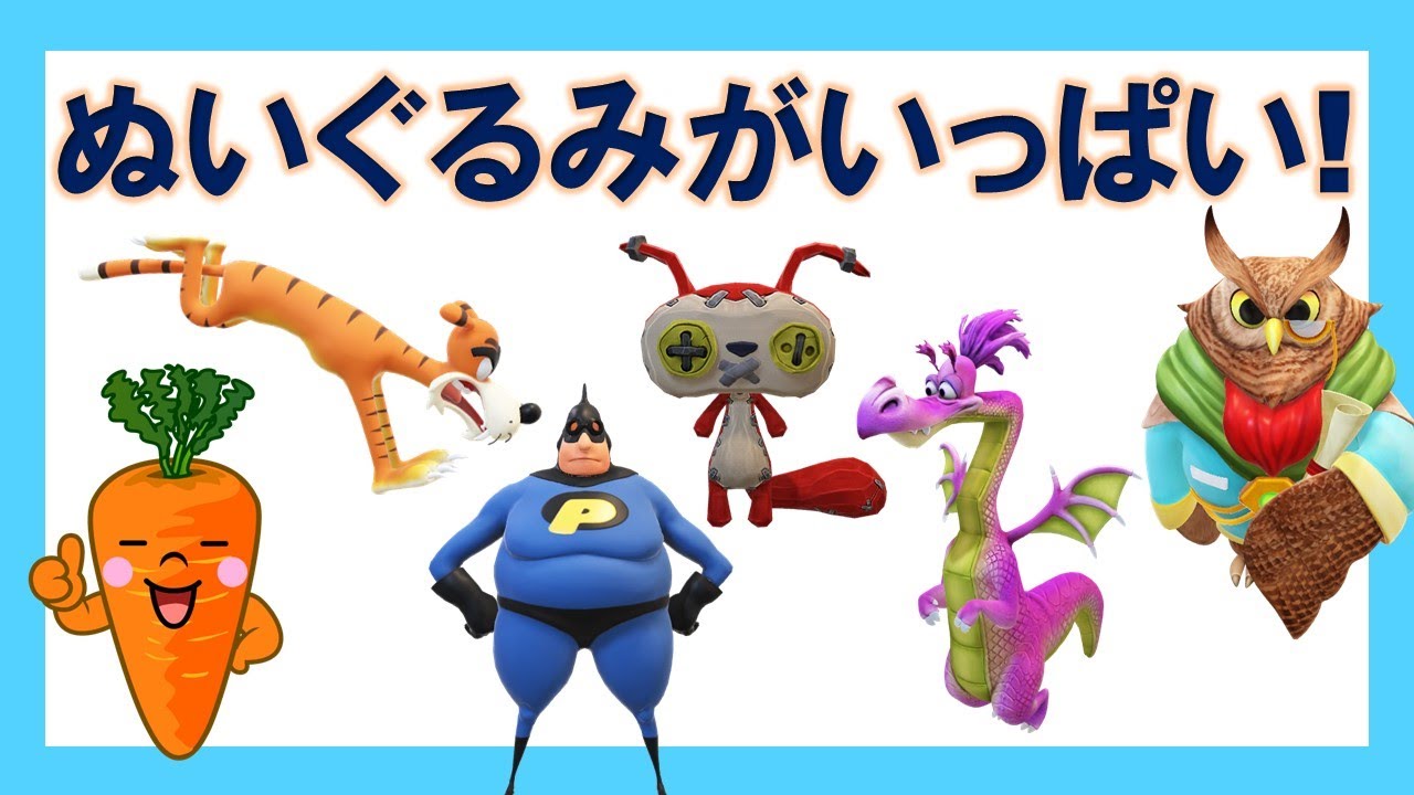 【Zincky・第16回 (番外編)-3】ぬいぐるみをいっぱいとりました！ - YouTube