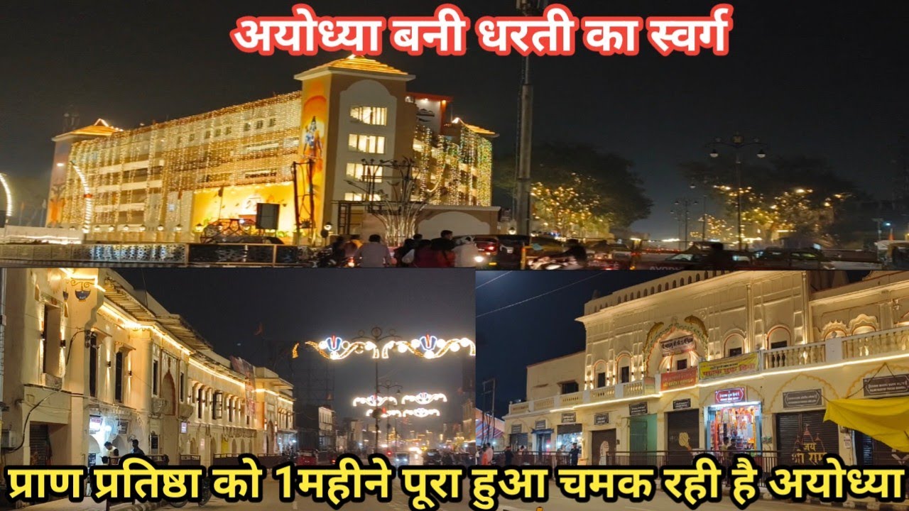 Ayodhya Ram mandir | Ayodhya Nagari night view | Ayodhya vlog | Night ...
