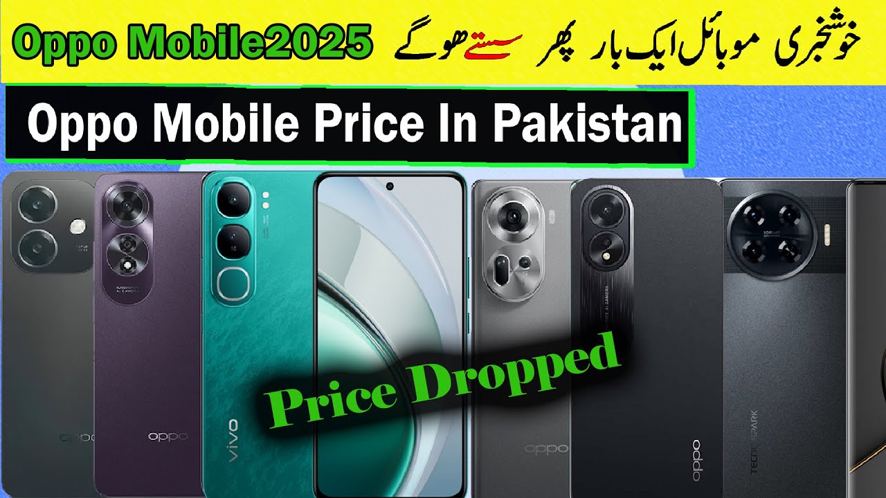 Oppo mobile new model| Best phone in Pakistan| oppo new model price ...
