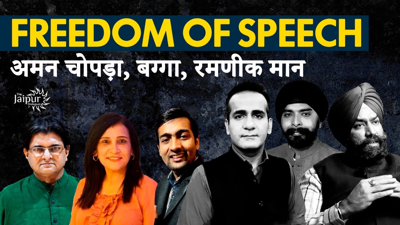 Freedom of Speech - अमन चोपड़ा, बग्गा, रमणीक मान | Barkha Trehan ...