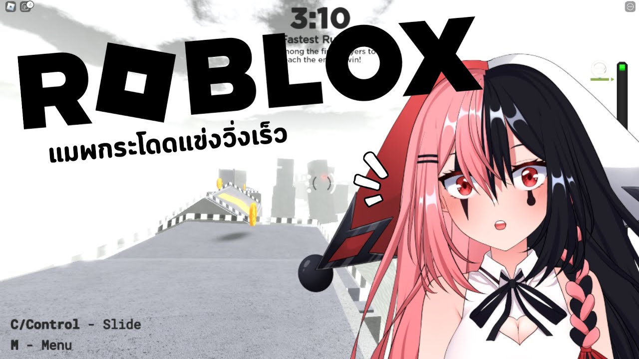 Roblox 】shockwave racing แน่จริงก็มาดิ๊! - YouTube