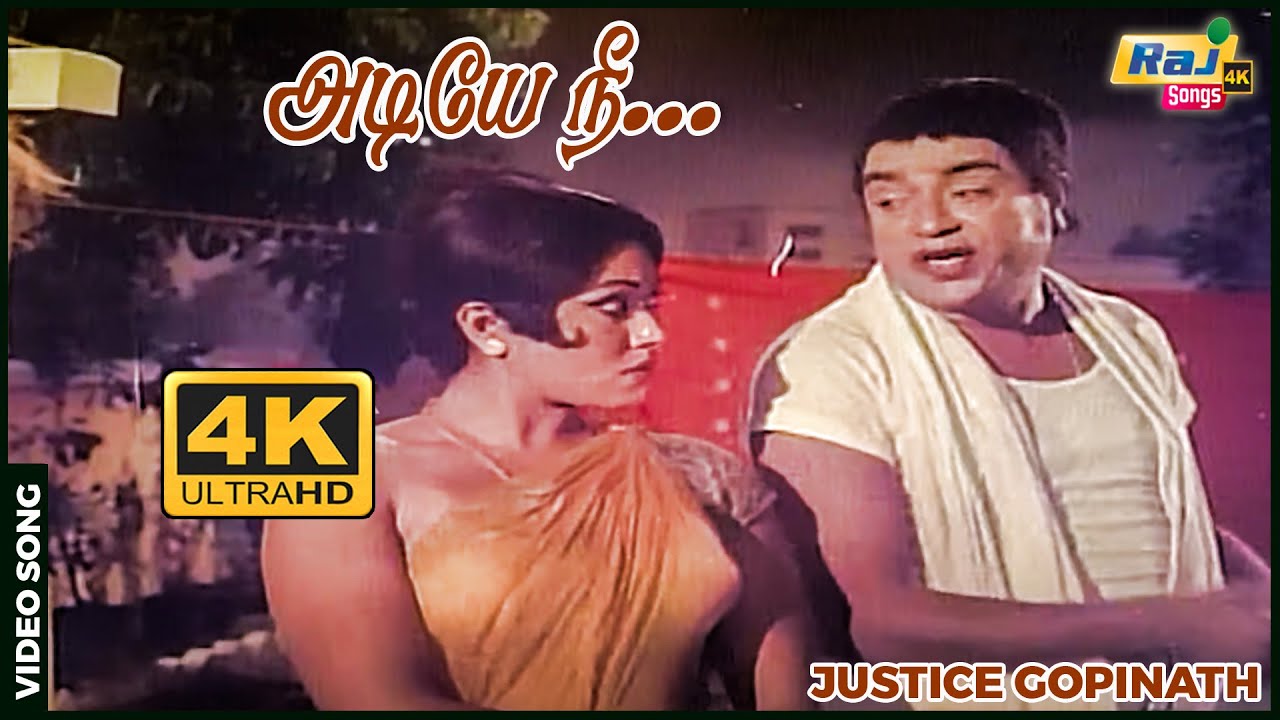 "அடியே நீ"...| Rajinikanth | Sivaji Ganesan | Thengai Srinivasan | M. S ...