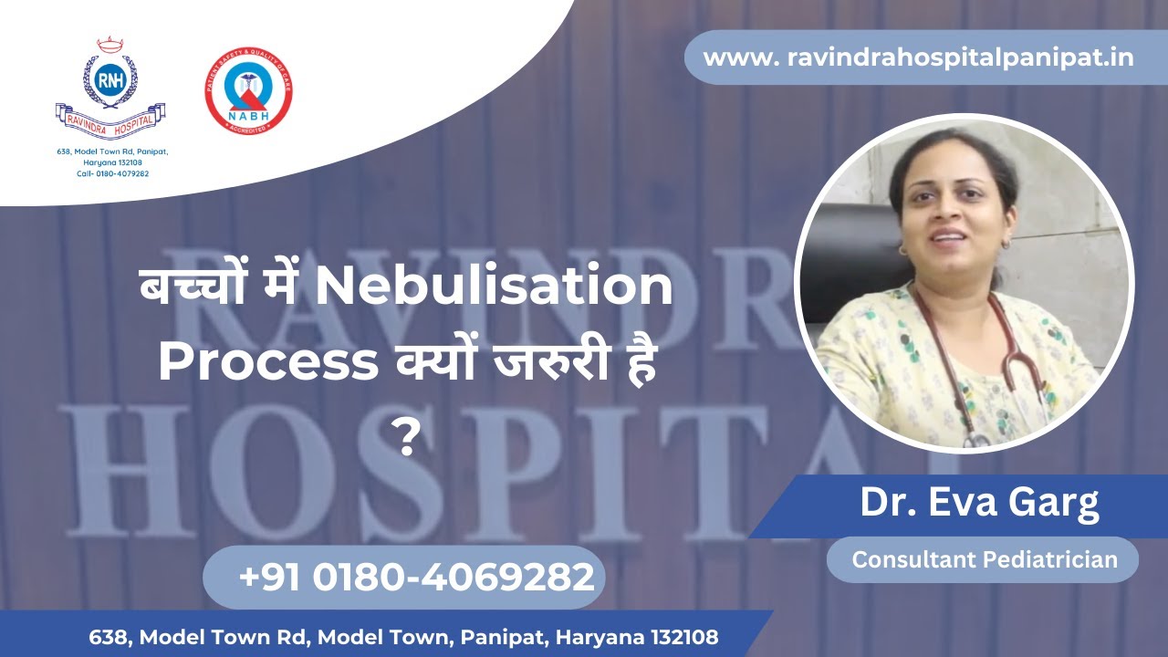 बच्चों में Nebulisation Process क्यों जरुरी है ? || Dr. Eva Garg ...