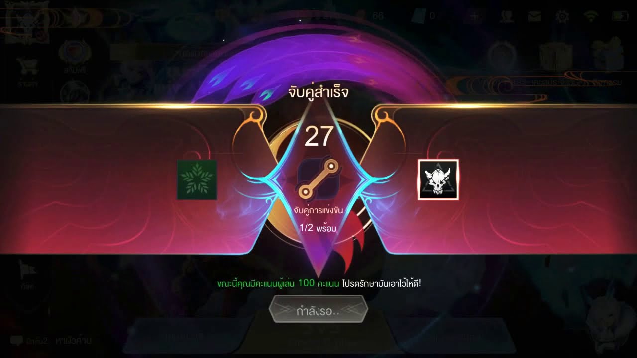 Rov : 1-1 Yorn ! - YouTube