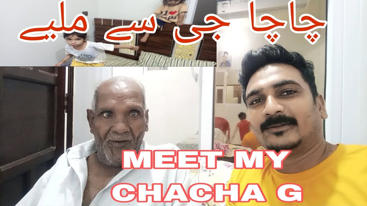 Meet my Chacha g... - YouTube