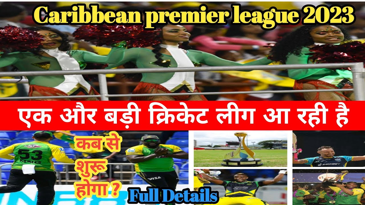 Caribbean premier league 2023 Schedule | CPL 2023 All Teams | - YouTube