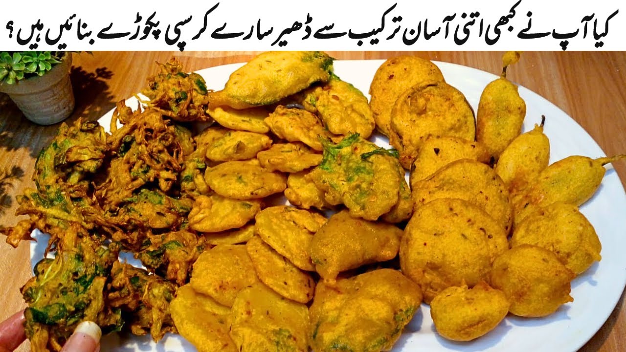 Crispy Mixed veg pakora|1 Batter 6 Pakoras | Mix Pakora Platter Recipe ...