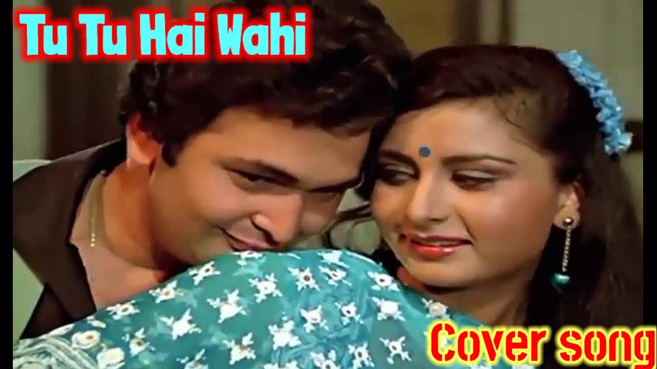 Tu Tu Hai Wahi Kishore Kumar Asha Bhosle🌺Yeh Vaada Raha Songs🌻Poonam ...