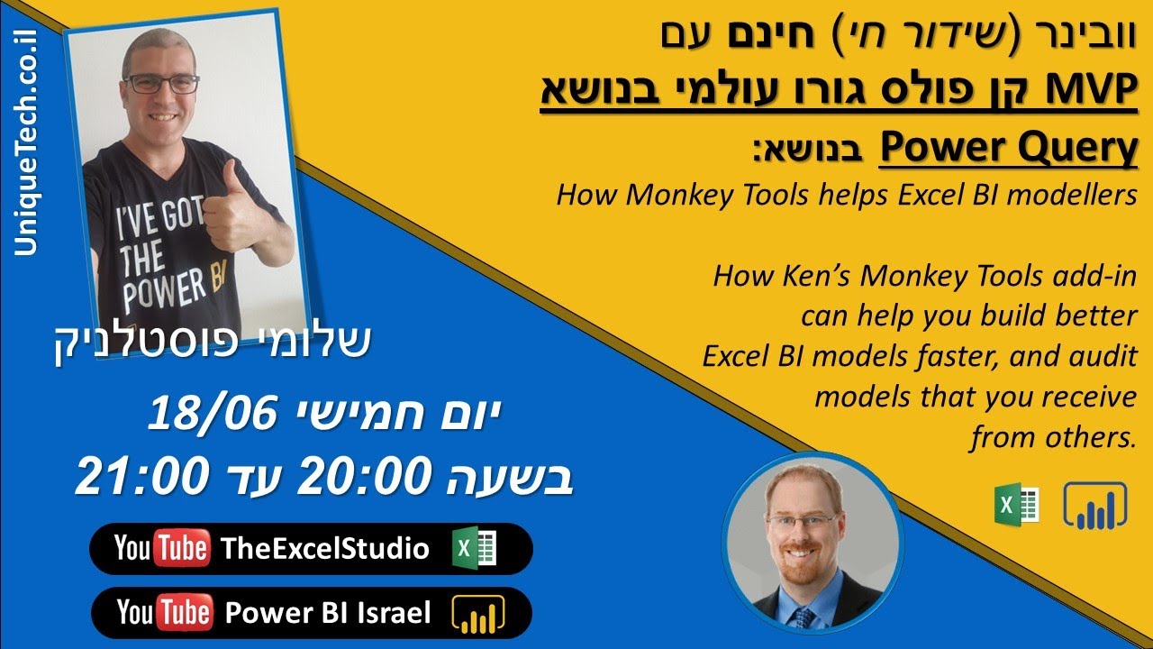 וובינר עם MVP קן פולס Ken Puls - YouTube