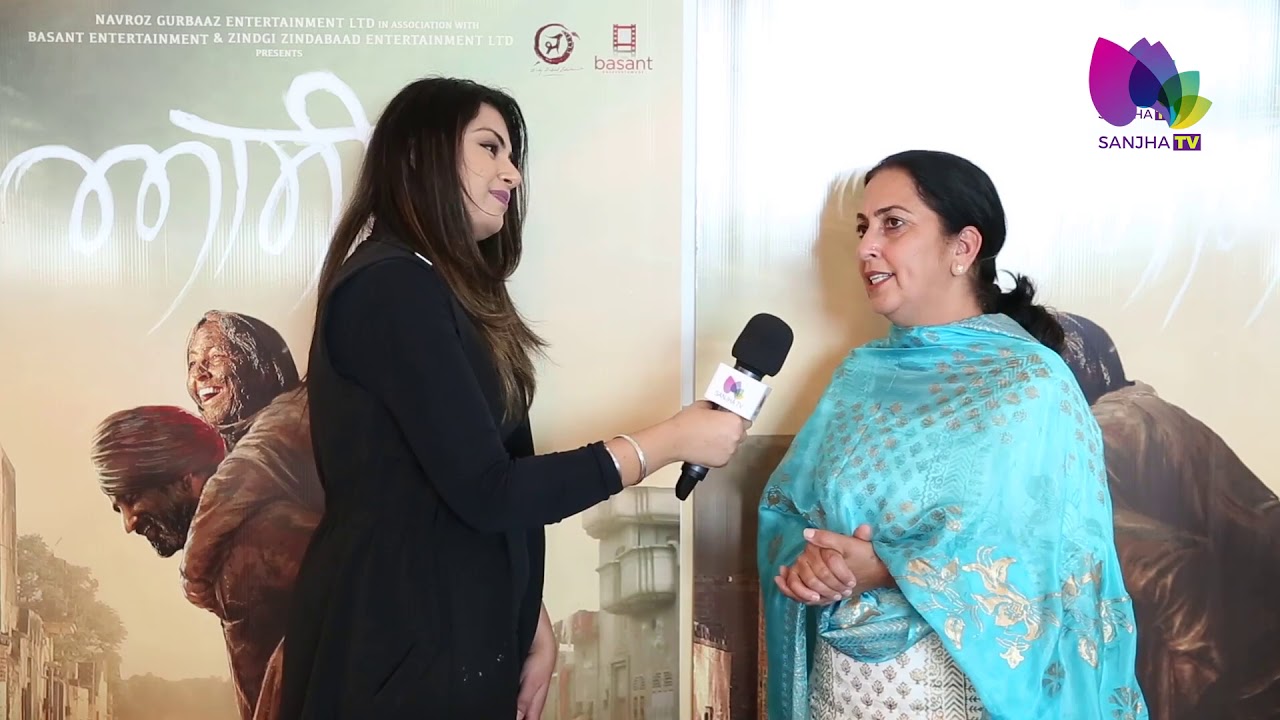 Rupinder Rupi Interview About Her Movie ASEES | #SanjhaTv - YouTube