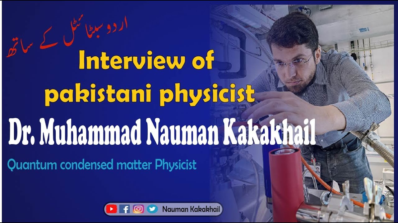 Interview of Pakistani Physicist || Dr. Muhammad Nauman Kakakhail ...