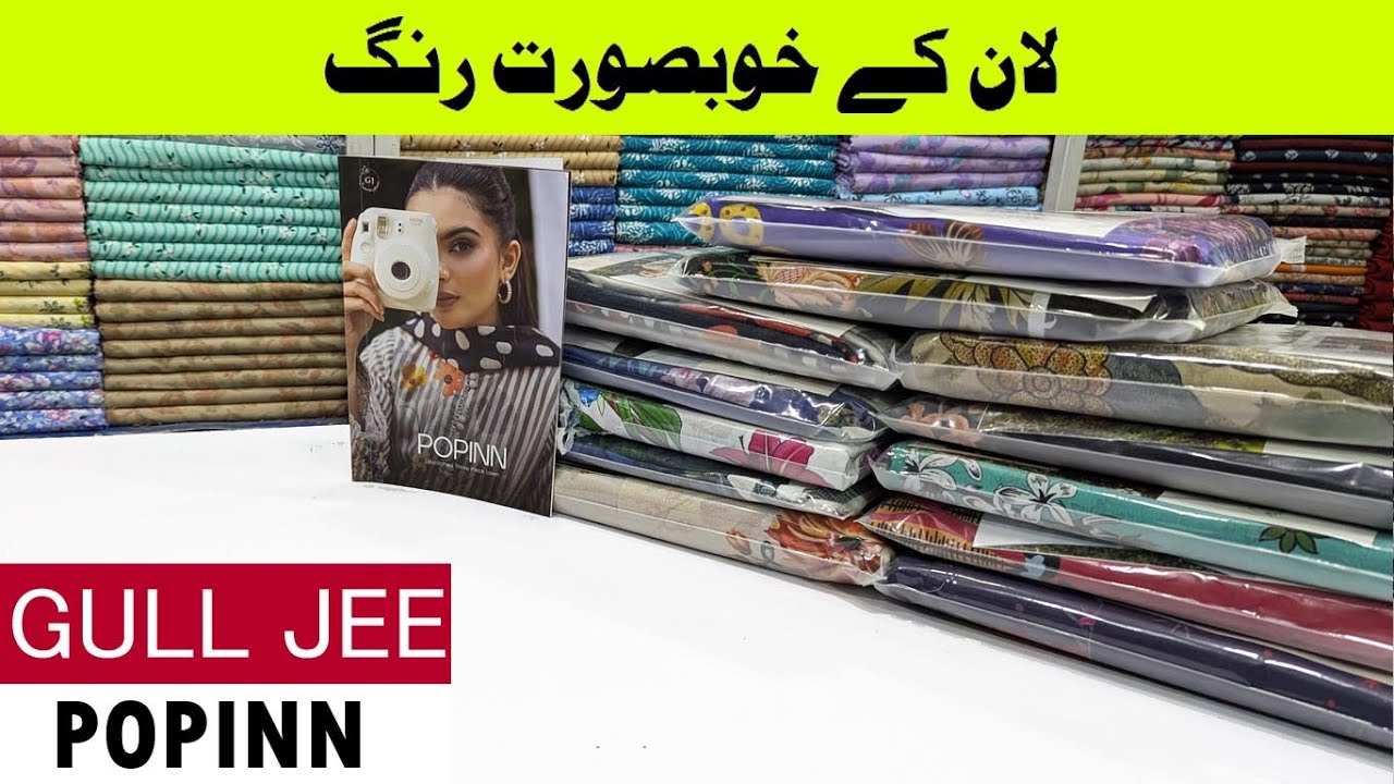 POPINN By Gull JEE | Beautiful Digital Printed Lawn Suits | Nuy ...