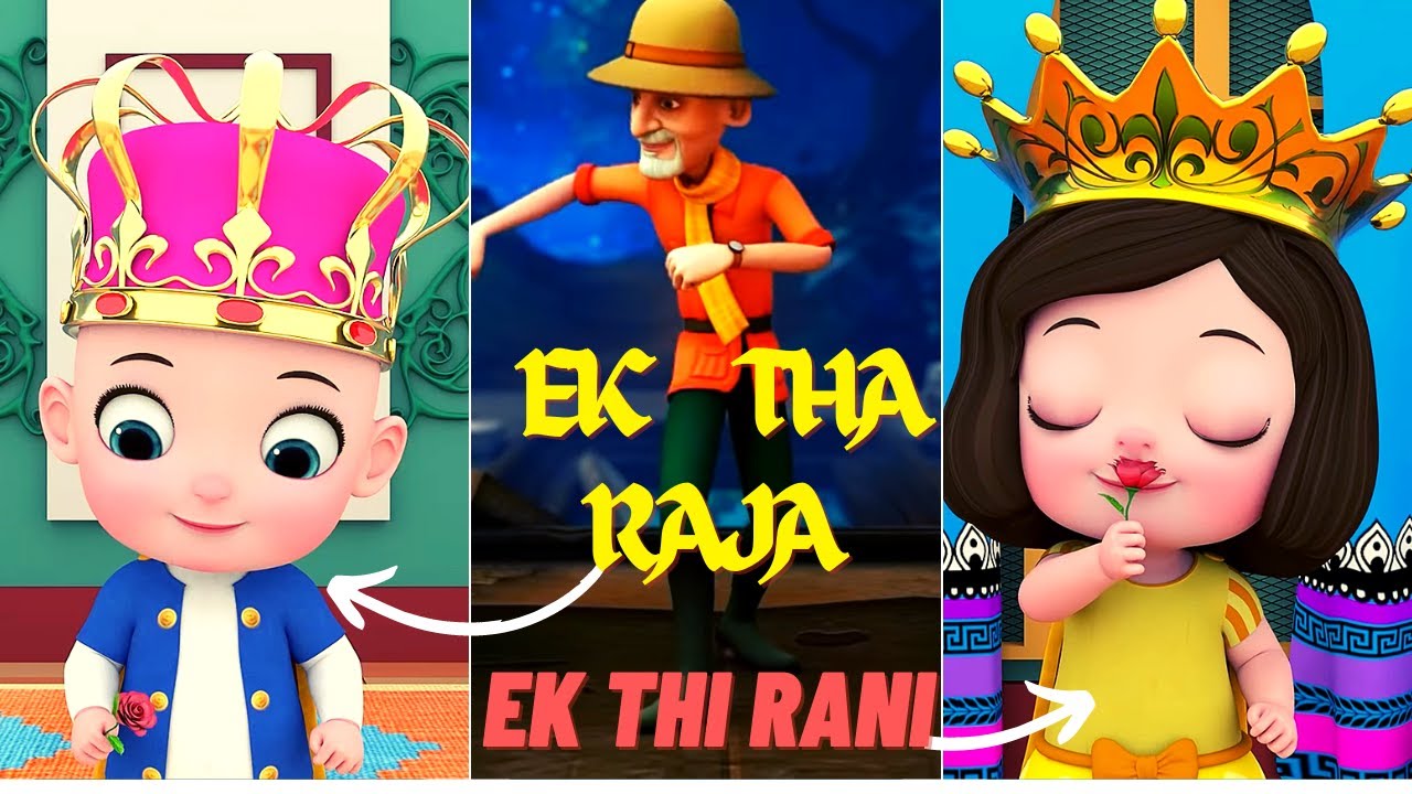 Ek tha Raja Ek thi Rani| एक था राजा एक थी रानी |New Hindi Poem For Kids ...