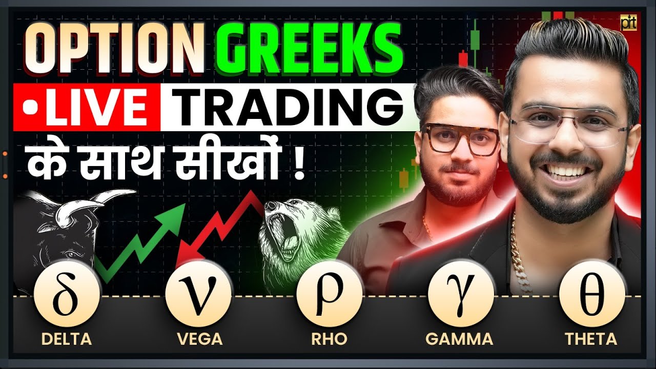 Earn Money using Option Greeks | Live Trading in Share Market - YouTube