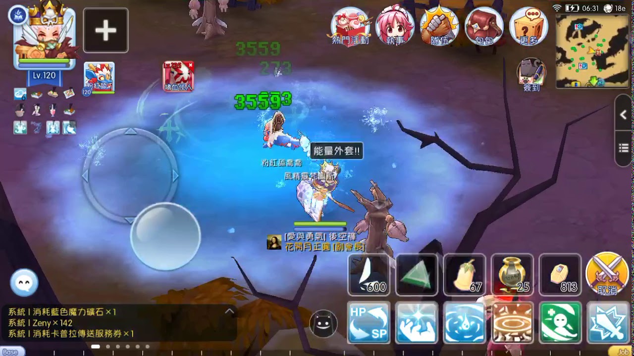 RO 守護永恆的愛 妖術師單吃野外怪人 (有裝備）RO Mobile Eternal Love Sorcerer Solo Bloody ...