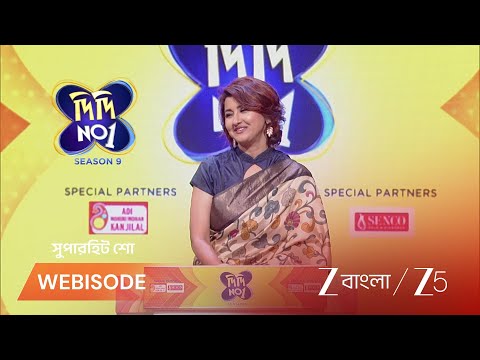 Didi No 1 S9 | EP - 1551 | Webisode 2 | Jun 10 2026 | Zee Bangla