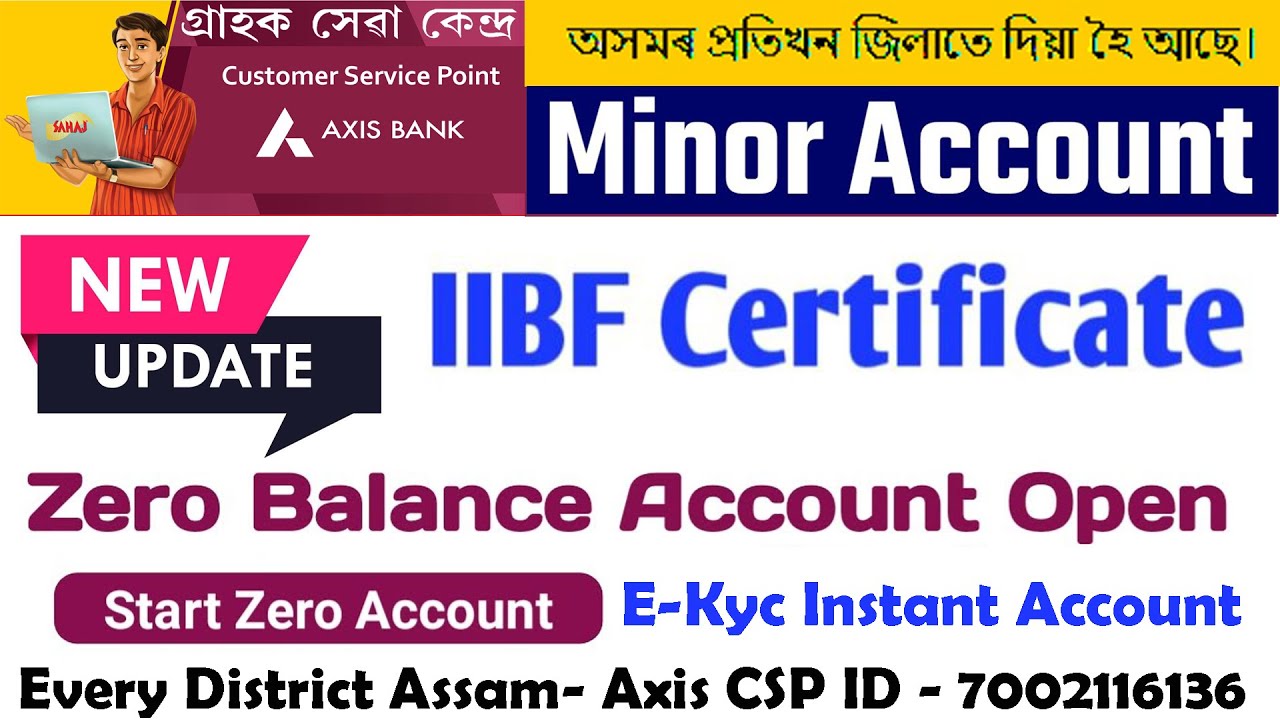 New Update | Axis Bank E-kyc Account | IIBF Upload Sahaj Mitra Portal ...