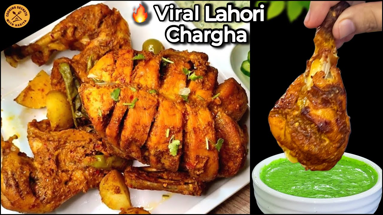 Lahori Chargha Recipe | Whole Chicken Roast Recipe | How To Make Lahori ...