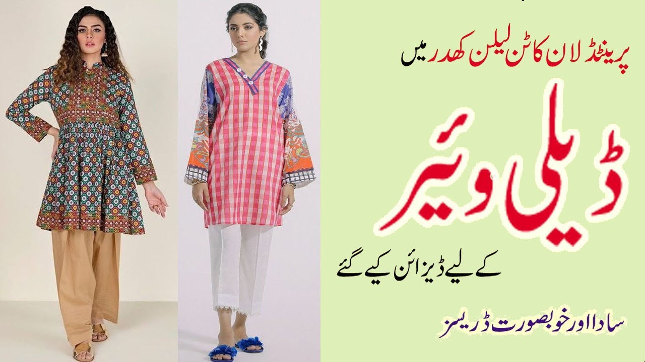 Latest Daily Wear Dress Designing Ideas For Lawn Cotton Linen Khaddar Kapron Ke Design Youtube