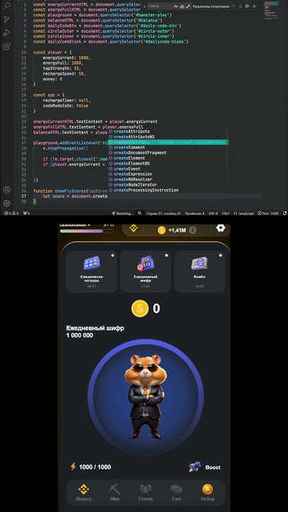 Hamster Kombat On Html Css Js Shortvideo Coding Htmlcssjavascript Webdesign