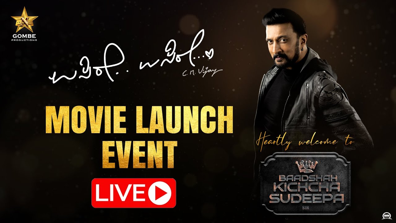 Usire Usire Movie Launch Event Live | Kiccha Sudeepa | Rajeev, Srijita ...